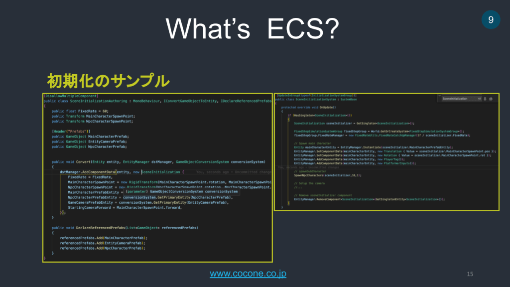 【cocone TECH TALK VOL.5・前編】Unity Dotsを使ってみた【イベントレポート】 - cocone engineering