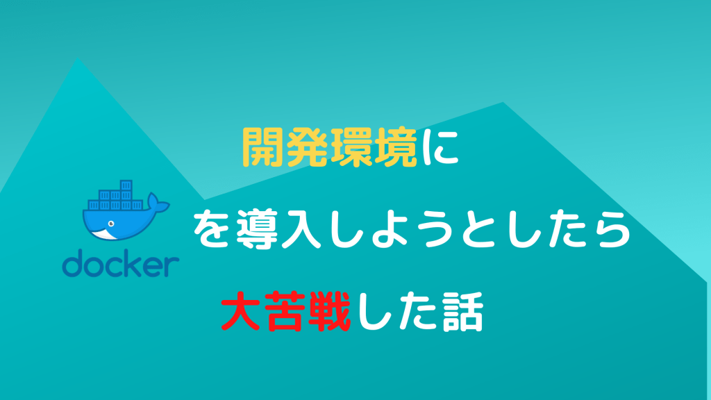 Javaのシリアライズを触ってみました - cocone engineering