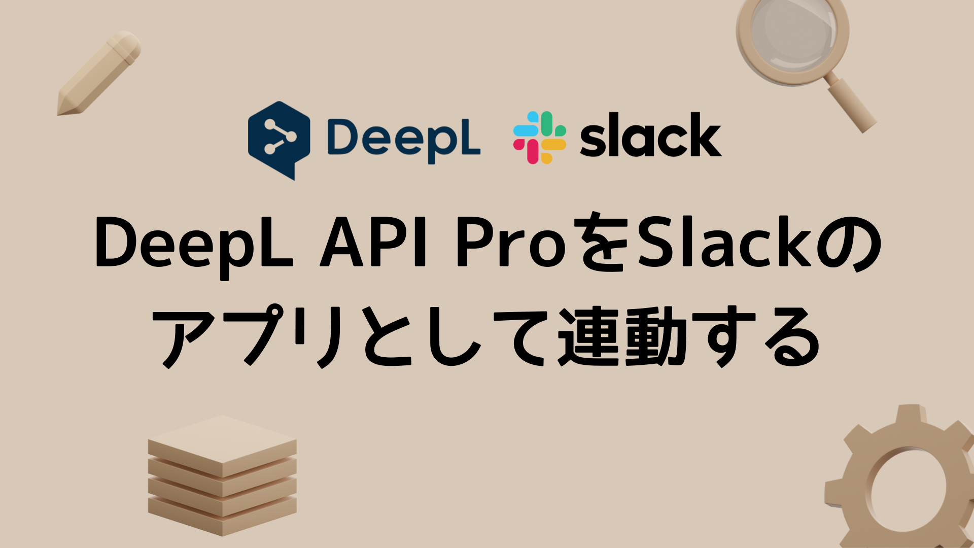 Blog – cocone engineering