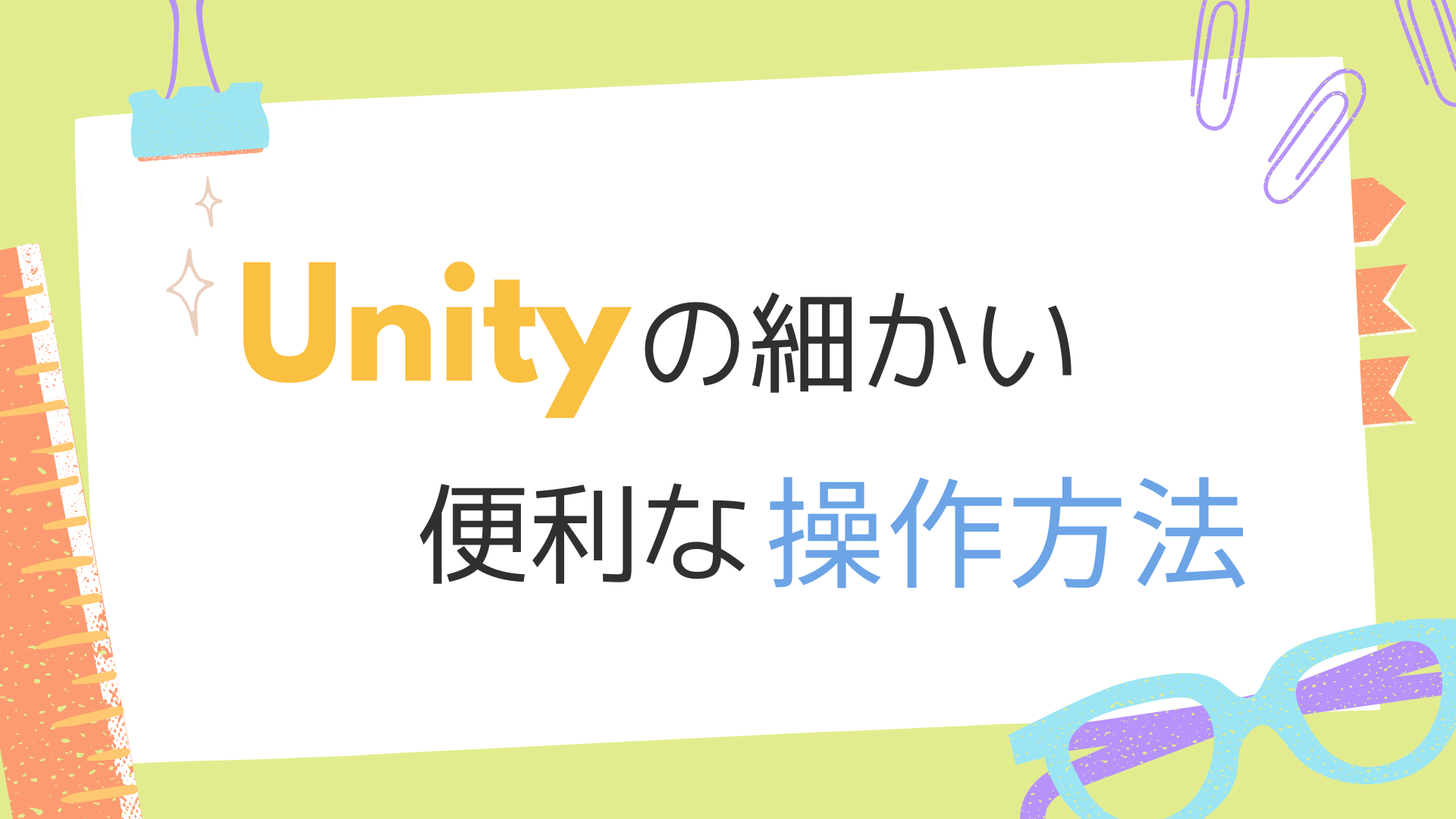 Blog – cocone engineering