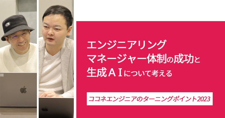 k6による負荷テスト入門 – cocone engineering