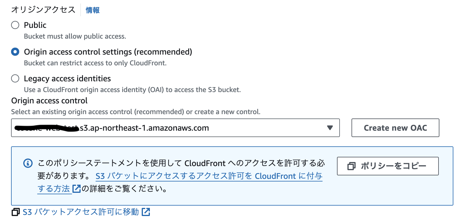 AWS CloudFront + S3で高速かつセキュアなコンテンツ配信を実現する方法 - cocone engineering