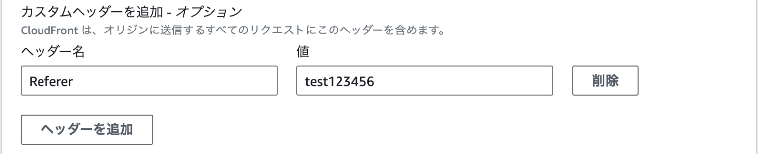 AWS CloudFront + S3で高速かつセキュアなコンテンツ配信を実現する方法 - cocone engineering