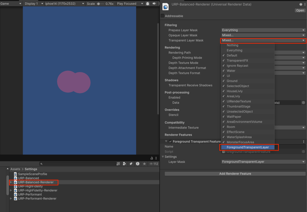Unity、URP、RenderFeature를 사용한 멀티 렌더링【 실전편 】 - cocone engineering